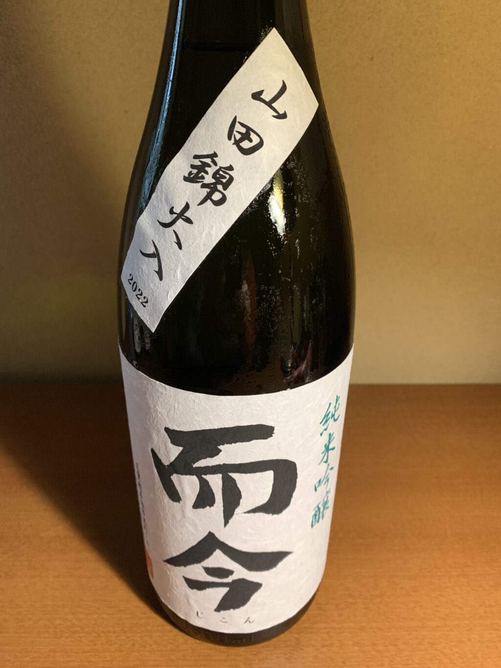 トラマサの日本酒番付巡業レポート：R4BY2H(夏秋） | 日本酒探訪
